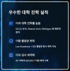 대구국제학교dis 입학조건·학비·졸업진학 완벽정리 2025 최신판 네이버 블로그